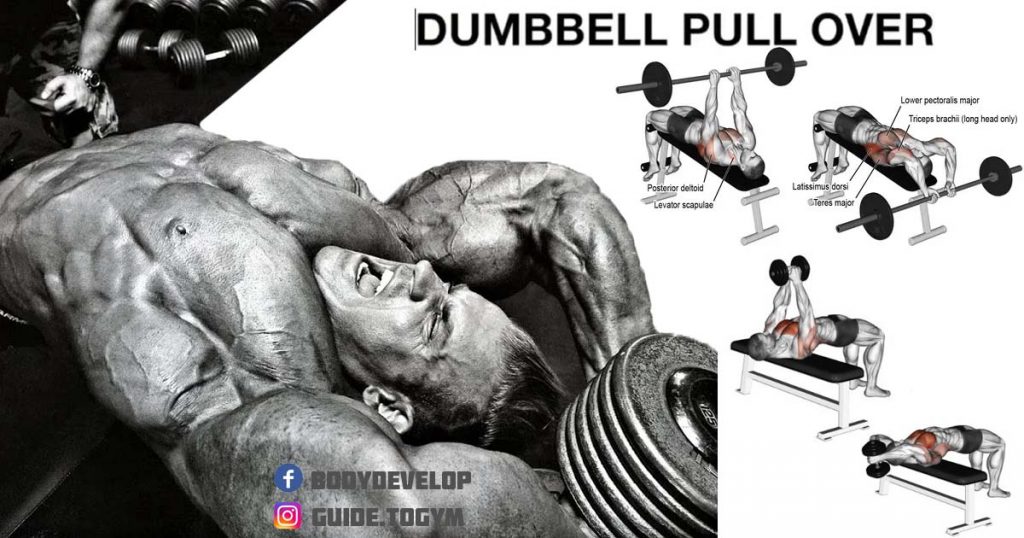 How to Do the Dumbbell Pull-Over for Big a Wide Back and Chest Muscle
